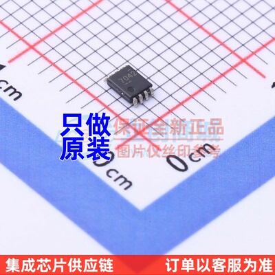 模数转换芯片ADC ADS7042IDCUR VSSOP-8 TI/德州 电子元器件配单
