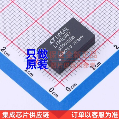 DC-DC电源模块 LTM4644MPY#PBF BGA-77 ADI(亚德诺) 电子元件配单