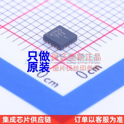RF衰减器 HMC759LP3E VFQFN-16 ADI(亚德诺) 电子元器件原装正品