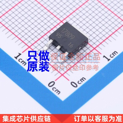 线性稳压器(LDO) BA17809FP-E2 TO-252-3 ROHM(罗姆) 原装正品