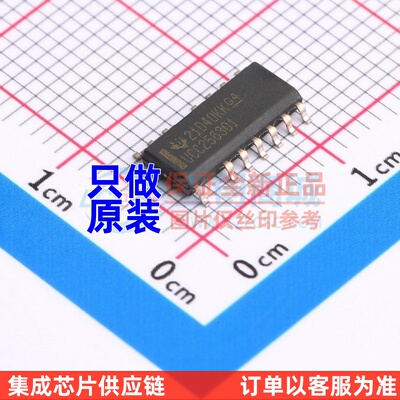 AC-DC控制器和稳压器 UCC25630-1DDBR SOIC-14 TI/德州 原装正品