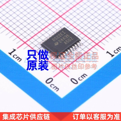 RS232芯片 TRS3222EIPWR TSSOP-20 TI/德州 电子元件配单原装正品