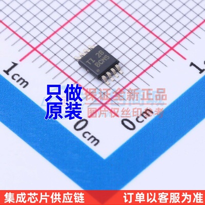 功率电子开关 TPS2000CDGNR MSOP-8 TI/德州 电子元器件原装正品