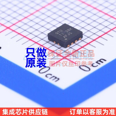 线性稳压器(LDO) TPS73534DRBR VSON-8 TI/德州 电子元件原装正品