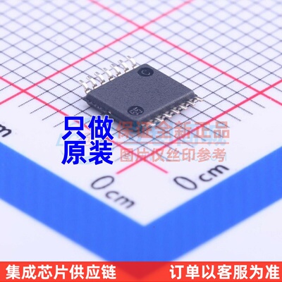 缓冲器/驱动器/收发器 MC74VHC125DTR2G TSSOP-14 onsemi(安森美)