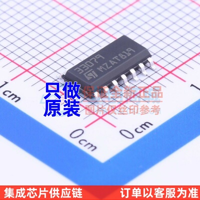 音频功率放大器 MC33079DT SOIC-14 ST(意法半导体) 电子元件配单