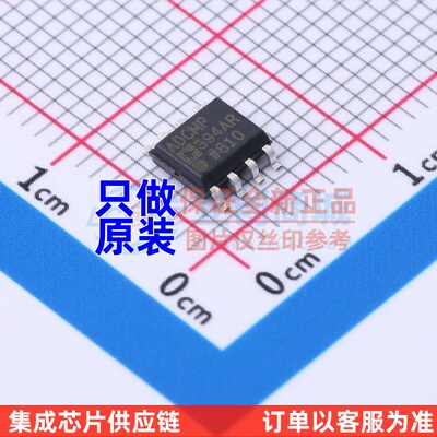 比较器 ADCMP394ARZ SOIC-8 ADI(亚德诺) 电子元器件配单原装正品