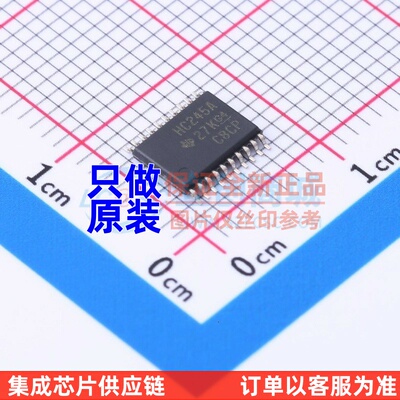 缓冲器/驱动器/收发器 SN74HC245APWR TSSOP-20 TI/德州 原装正品
