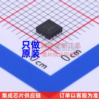线性稳压器(LDO) TPS73533DRBR SON-8 TI/德州 电子元器件配套