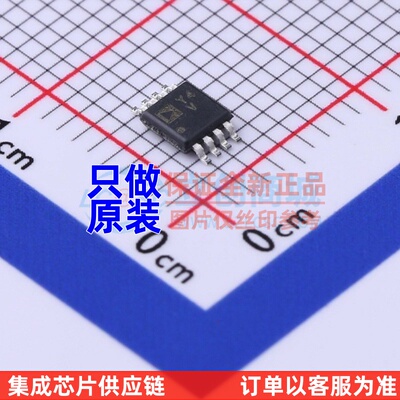 仪表放大器 AD8422BRMZ-R7 MSOP-8 ADI/亚德诺 电子元件配单