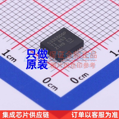 DC-DC电源芯片 TPS53355DQPR LSON-22 TI/德州 电子元件原装正品
