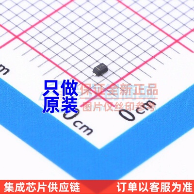稳压二极管 MM5Z2V4ST1G SOD-523 onsemi(安森美) 电子元器件配单