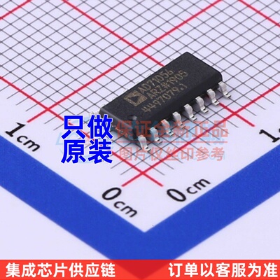 电能计量芯片 AD71056ARZ-RL SOIC-16 ADI(亚德诺) 电子元件配单