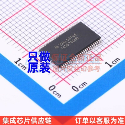 音频功率放大器 TAS5760MDDCAR HTSSOP-48 TI/德州 电子元件配单