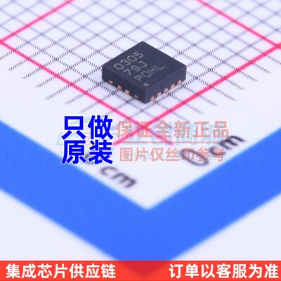 DC-DC电源芯片 TPS40305DRCT VSON-10 TI/德州 电子元件原装正品