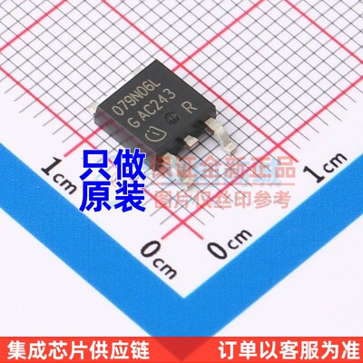 场效应管(MOSFET) IPD079N06L3GBTMA1 TO-252-3 Infineon(英飞凌)