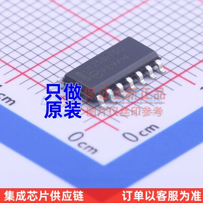 比较器 NCV2901DR2G SOIC-14 onsemi(安森美) 电子元器件原装正品