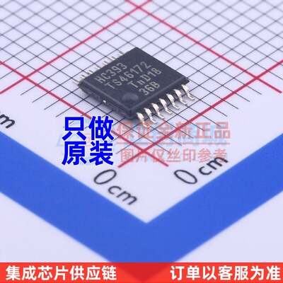 计数器/分频器 74HC393PW.118 TSSOP-14 Nexperia(安世) 原装正品