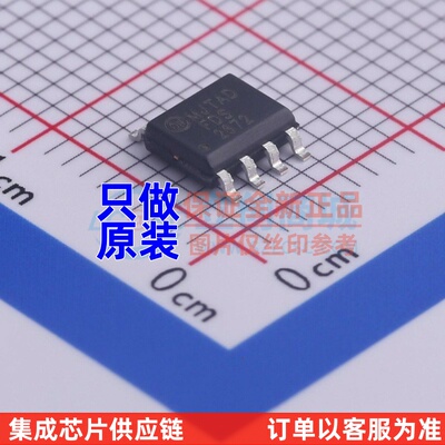 场效应管(MOSFET) FDS2672 SO-8 onsemi(安森美) 电子元器件配单