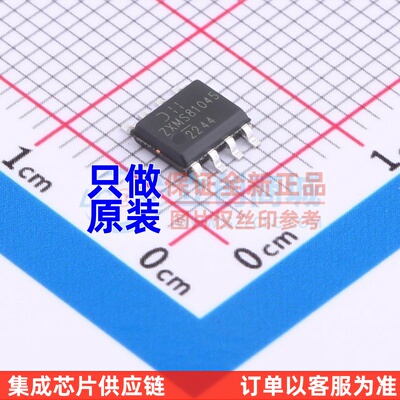 功率电子开关 ZXMS81045SPQ-13 SOP-8 DIODES(美台) 电子元器件