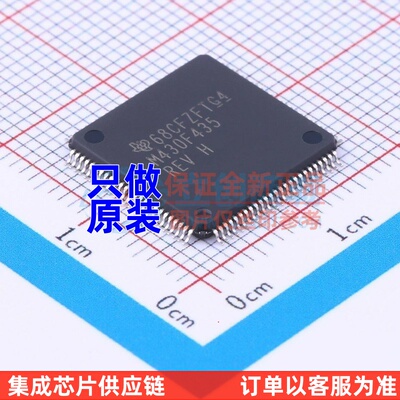 单片机(MCU/MPU) MSP430F435IPZ LQFP-100 TI德州 电子元器件配套