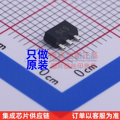 三极管(BJT) ZXTP2008ZTA SOT-89 DIODES(美台) 电子元件原装正品