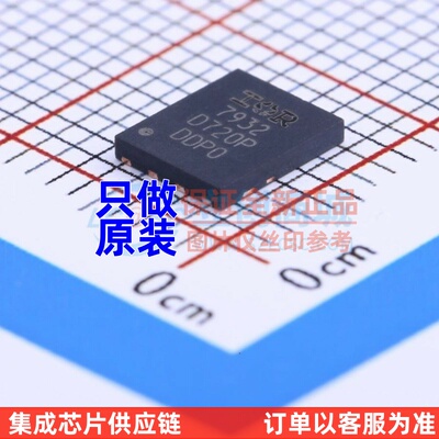 场效应管(MOSFET) IRFH7932TRPBF PQFN-8 Infineon(英飞凌) 原装