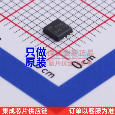 场效应管(MOSFET) AON7506 DFN-8 AOS/美国万代 全新原装正品