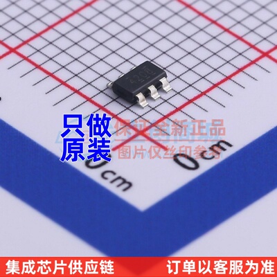 DC-DC电源芯片 TPS564208DDCR SOT23-6 TI/德州 电子元器件配单