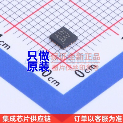 音频功率放大器 MAX98307ETE+T QFN-16 MAXIM(美信) 电子元器件