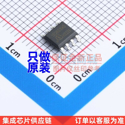 场效应管(MOSFET) BSO150N03MDG SOIC-8 Infineon(英飞凌) 元器件