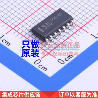 触发器 SN74ACT74DR SOIC-14 TI/德州 电子元器件配单原装正品