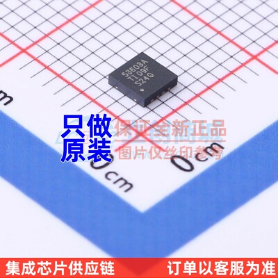 电源管理芯片(PMIC) TPS53603ADRGR SON-8 TI/德州 原装正品