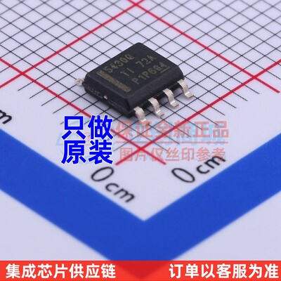 DC-DC电源芯片 TPS5430QDDARQ1 SOP-8 TI/德州 电子元件原装正品