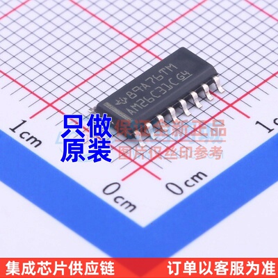 缓冲器/驱动器/收发器 AM26C31CDR SOP-16 TI/德州 原装正品