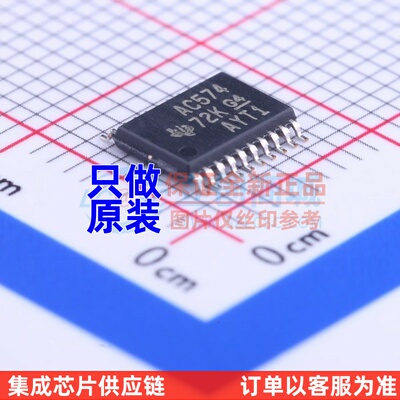 触发器 SN74AC574PWR TSSOP-20 TI/德州 电子元器件配单原装正品