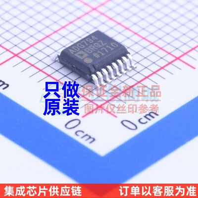 模拟开关/多路复用器 ADG794BRQZ QSOP-16 ADI(亚德诺) 原装正品