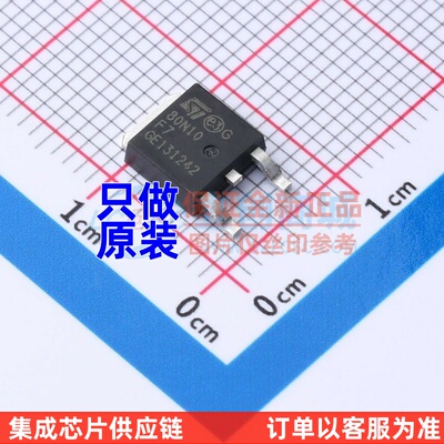 场效应管(MOSFET) STD80N10F7 TO-252 ST(意法半导体) 原装正品