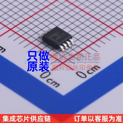 运算放大器 AD8062ARMZ-R7 MSOP-8 ADI(亚德诺) 电子元件原装正品