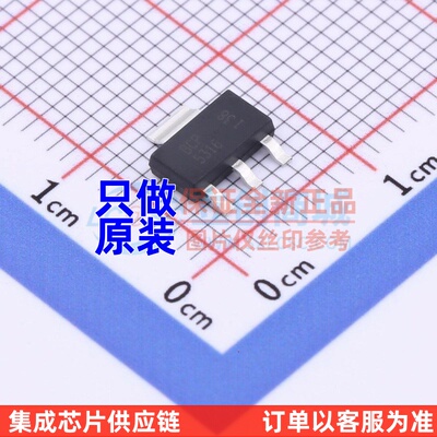 三极管(BJT) BCP5316QTA SOT-223 DIODES(美台) 原装正品