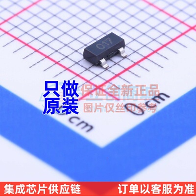 三极管(BJT) ZXTN25050DFHTA SOT-23 DIODES/美台 电子元器件配单
