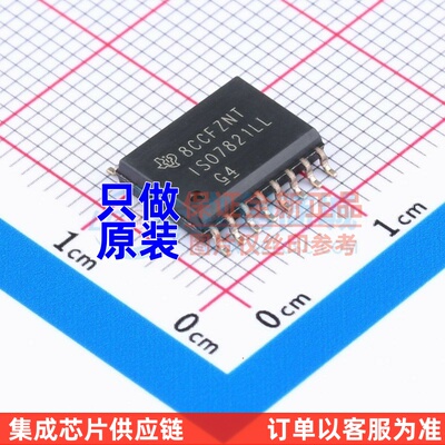 隔离式LVDS缓冲器 ISO7821LLDWR SOIC-16 TI/德州 电子元器件配单