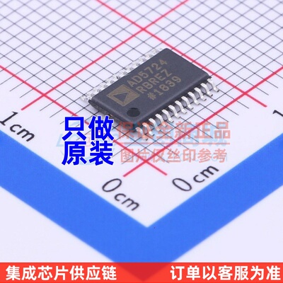 数模转换芯片DAC AD5724RBREZ TSSOP-24 ADI(亚德诺) 电子元器件