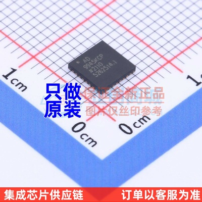 模拟前端(AFE) AD9945KCPZRL7 LFCSP-32 ADI(亚德诺) 原装正品