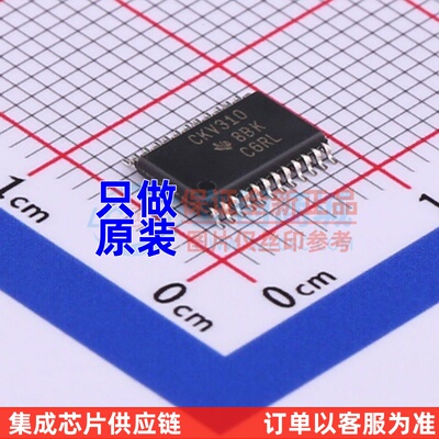 时钟缓冲器,驱动器 CDCVF310PWR TSSOP-24 TI/德州 电子元器件