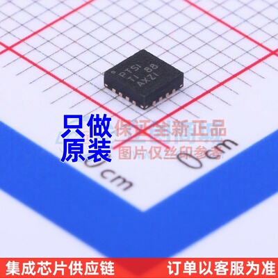 DC-DC电源芯片 TPS62130RGTR QFN-16 TI/德州 电子元器件原装正品