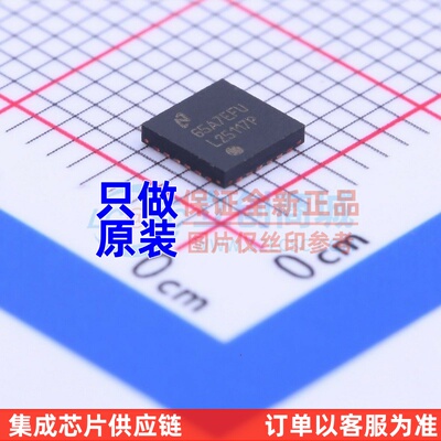 DC-DC电源芯片 LM25117PSQE/NOPB WQFN-24 TI/德州 电子元件配单