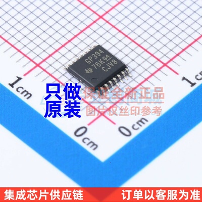 转换器/电平移位器 SN74GTLP1394PWR TSSOP-16 TI/德州 原装