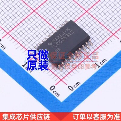 LED驱动 TLC6C5912QDWRQ1 SOP-20 TI/德州 电子元器件 原装正品