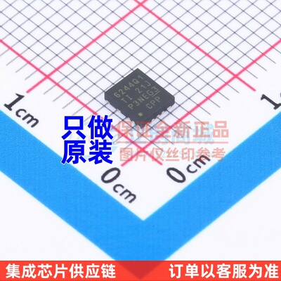DC-DC电源芯片 LM62440CPPQRJRRQ1 VQFN-14(3.5x4) TI/德州 原装